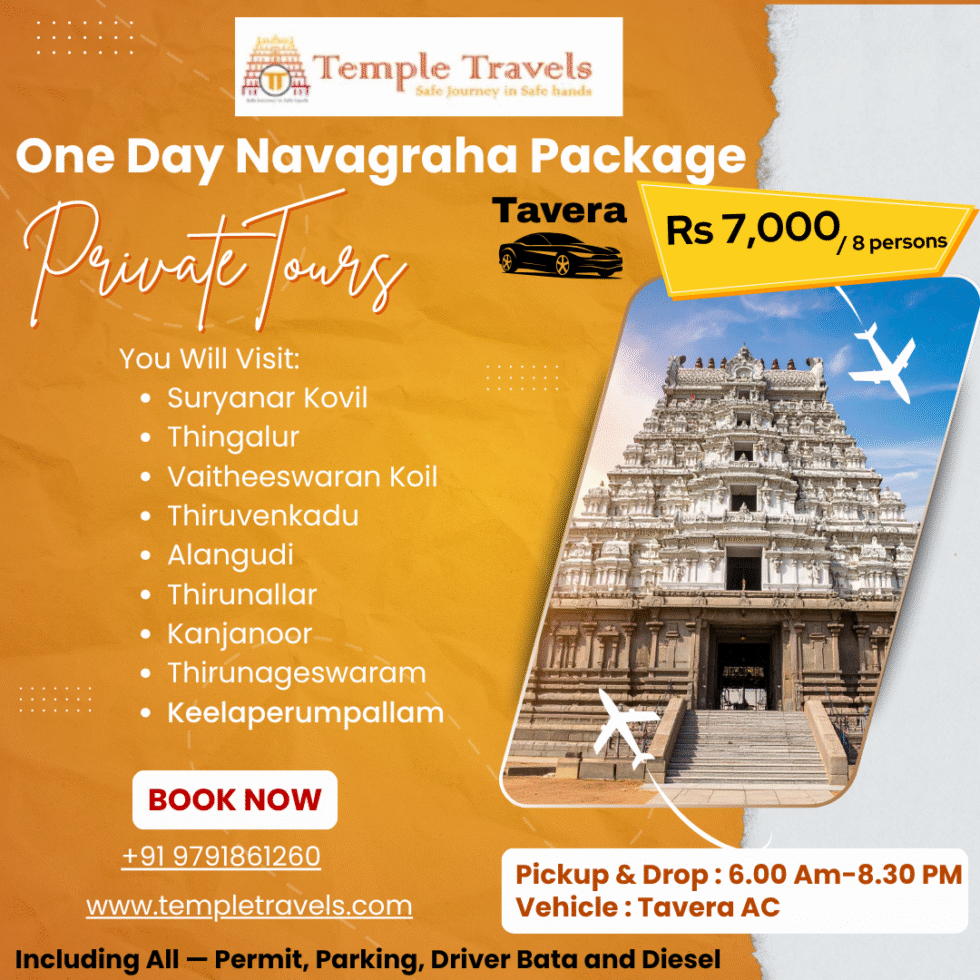 Navagraha temple tour package Kumbakonam